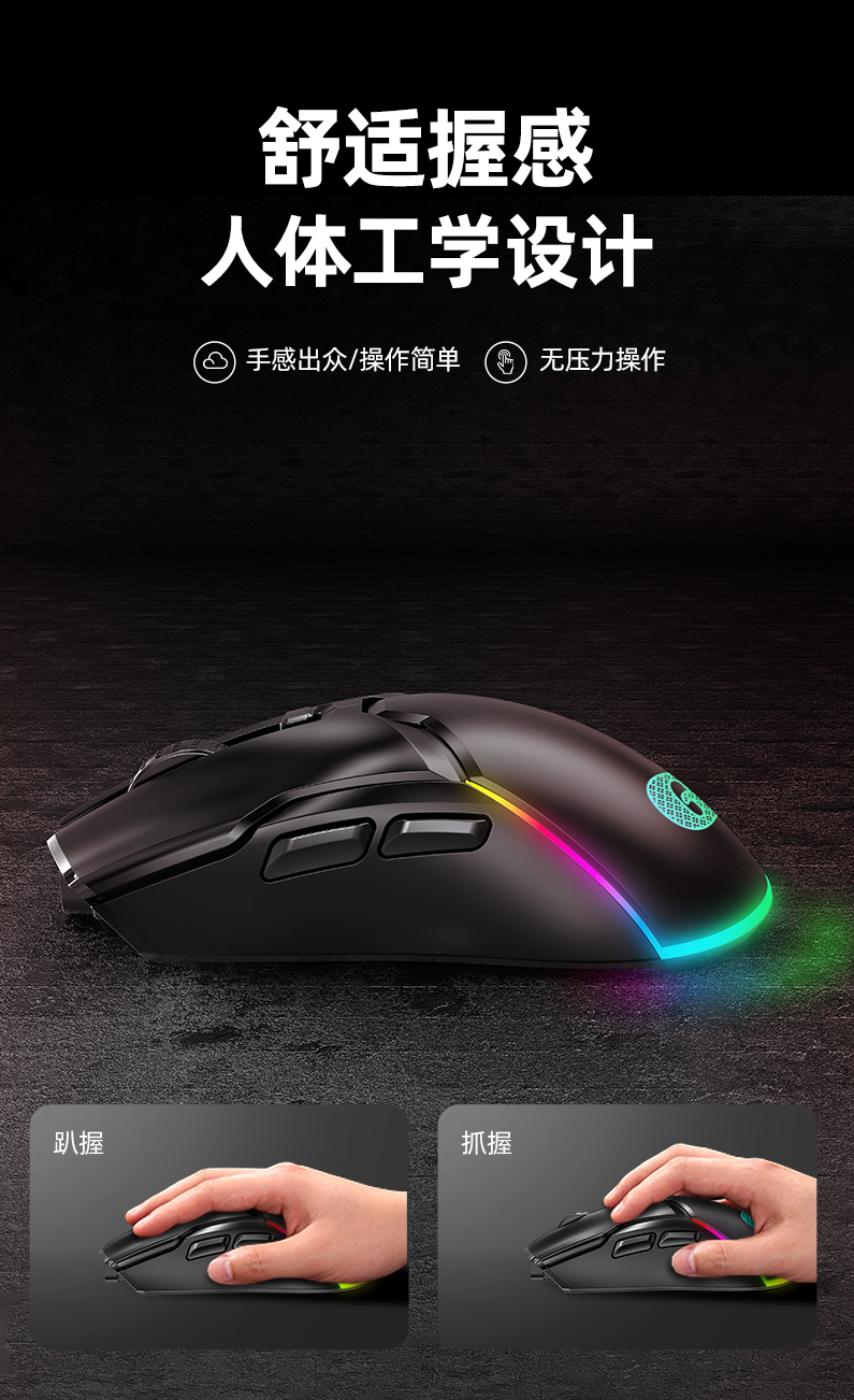 Gano哥诺G608鼠标 - 汕头市永盛创利商贸有限公司官网