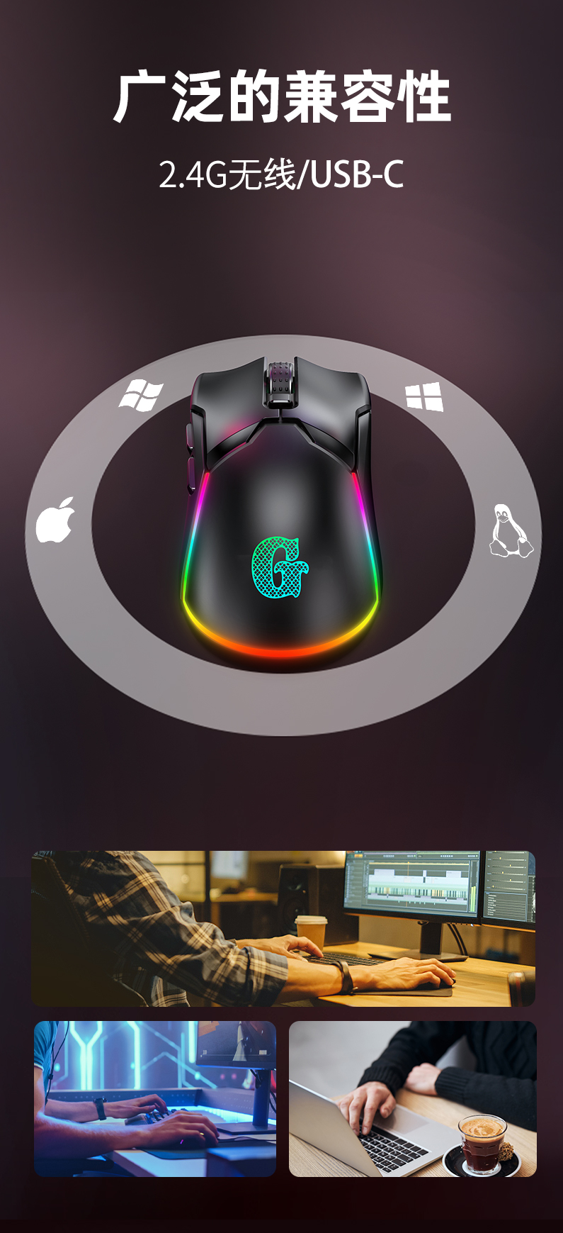 Gano哥诺G608鼠标 - 汕头市永盛创利商贸有限公司官网