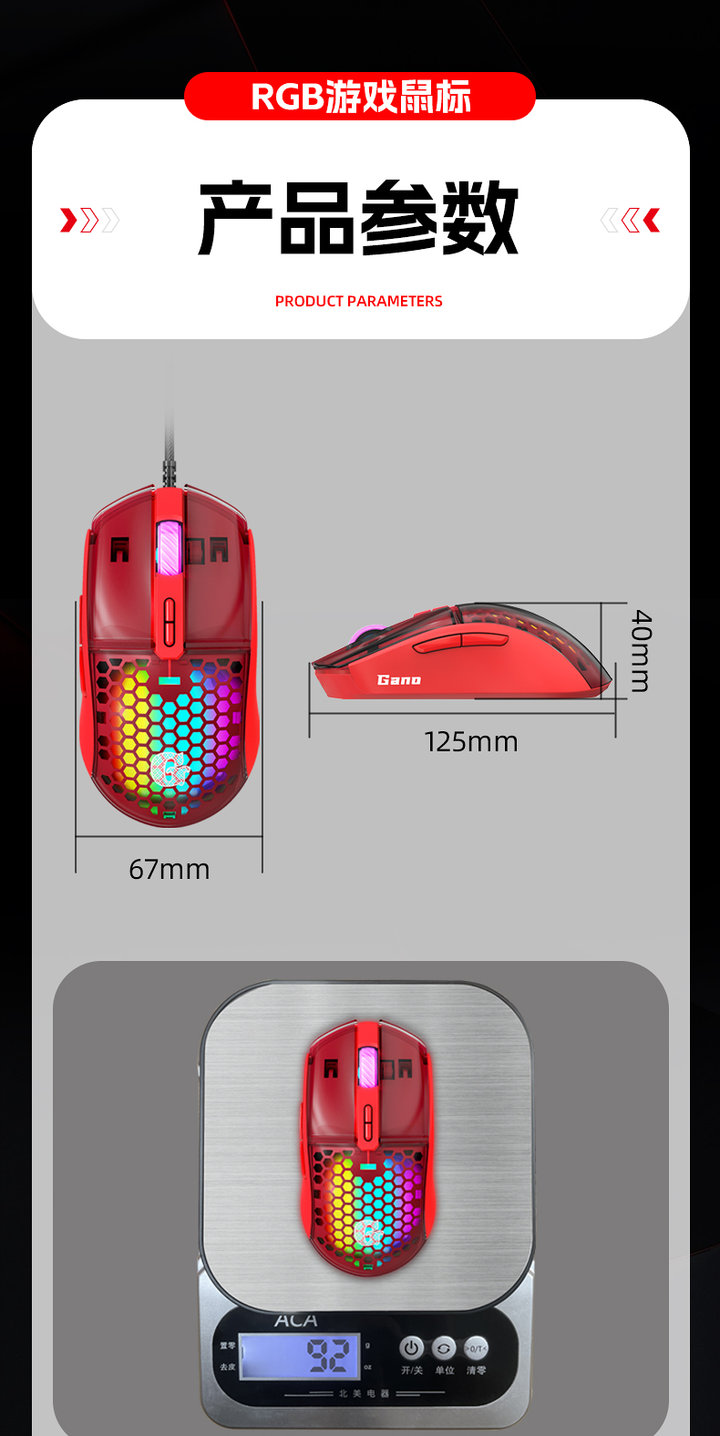 Gano哥诺G605鼠标 - 汕头市永盛创利商贸有限公司官网